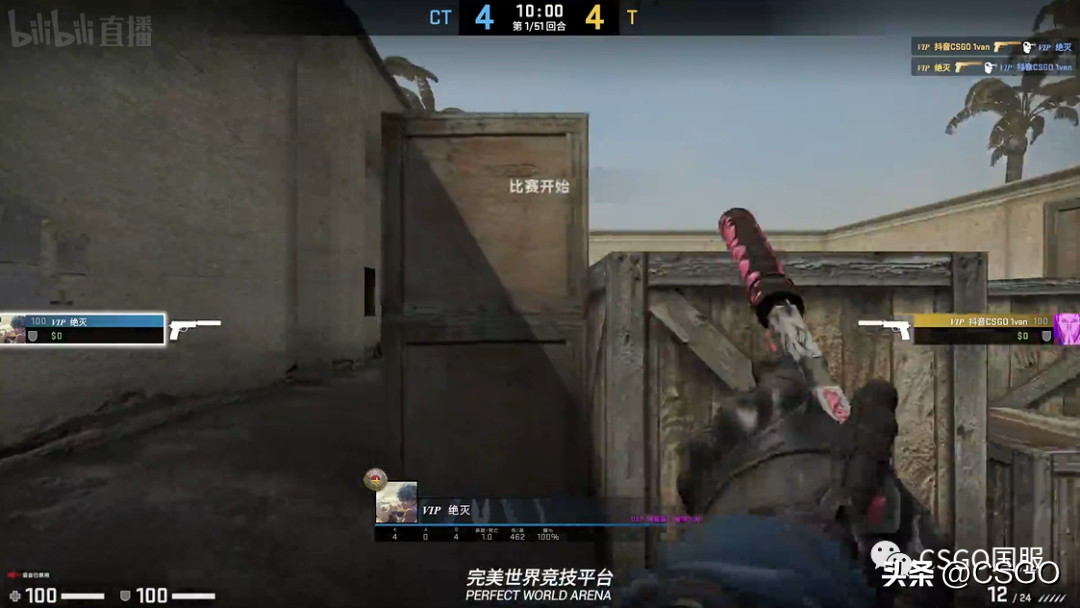 PPL S2 gun king three SOLO competition ended Unbelievab1e crowned king ...