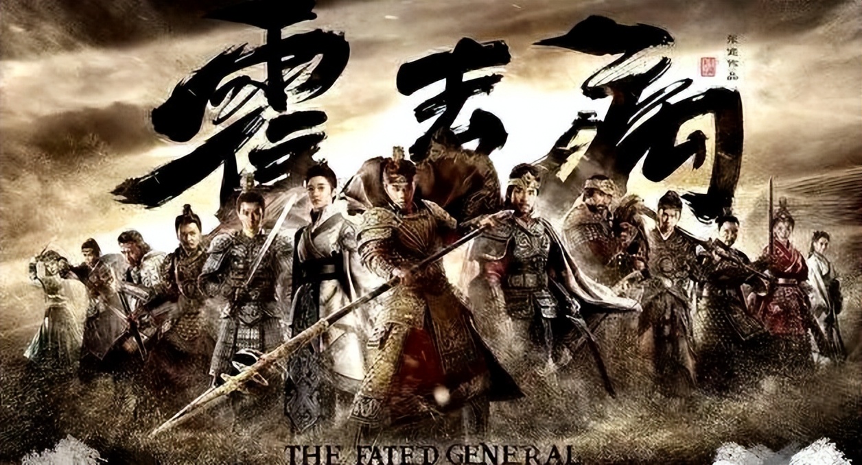 The costume drama "The Legend of Huo Qubing" is about to premiere ...