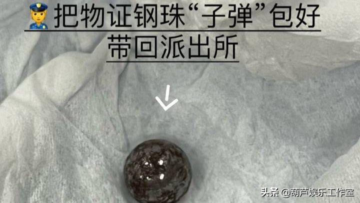 Actress Xing Shan revealed that she was shot at home and had an affair ...