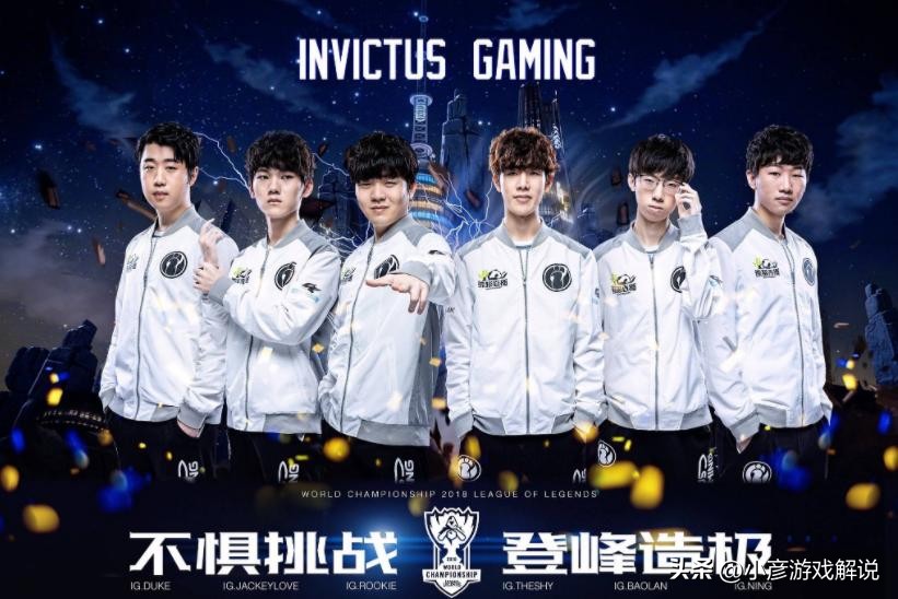 The former IG champion Ye Fu tried to UP, and he reduced his salary by ...