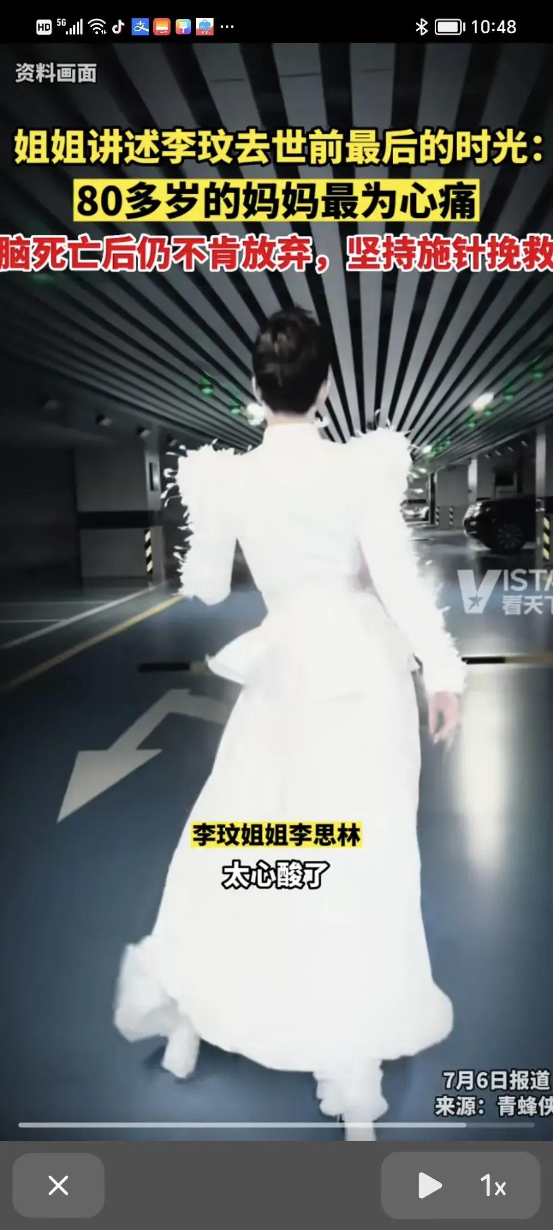 Life is precious——Also talk about the death of Coco Lee - iNEWS