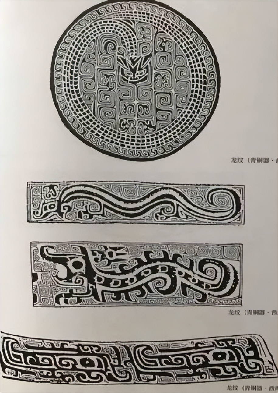 Analysis on the Design and Evolution of Dragon Patterns on Bronze Wares ...