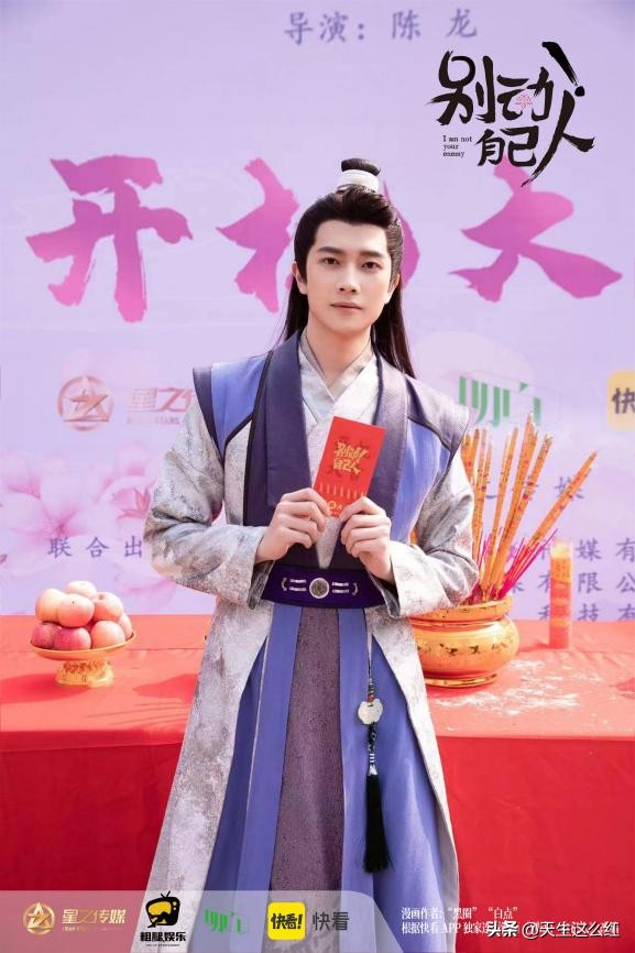 "do not move! "One of My Own" switches on the movement and Zhang Teng ...