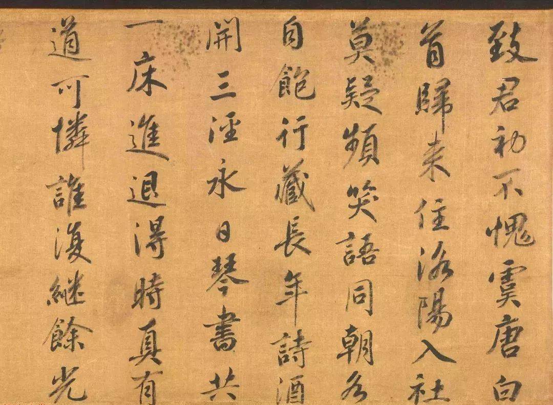 Song Gaozong Zhao Gou's two-body calligraphy "Nine Old Scrolls" has ...