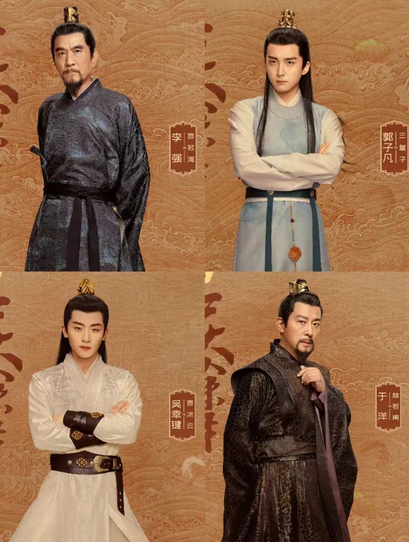"Qing Yu Nian 2" Jin Chen steals the role of Ye Ling'er? Han Jiunuo ...