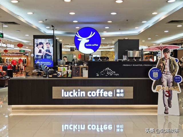 Investing in Ruixing Coffee: Can you get a satisfactory return at a ...