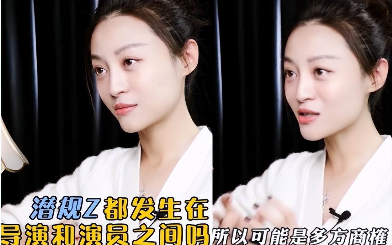 Wang Jing: It's all female stars who come to my door and give me ...