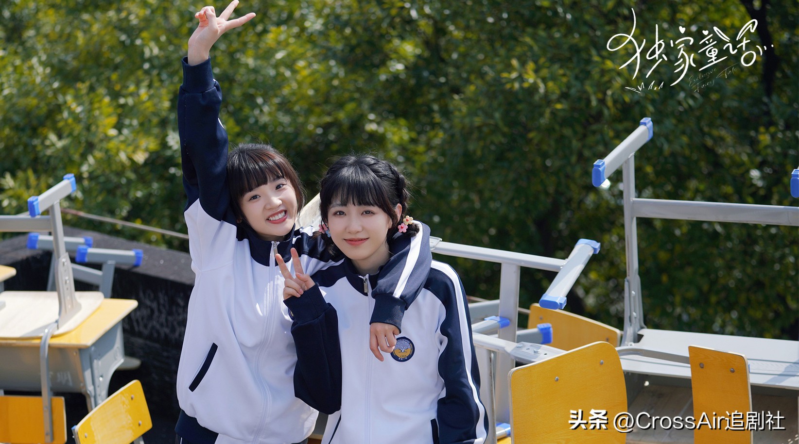 Wen Junhui and Zhang Miaoyi's hot drama "Exclusive Fairy Tale" is the ...