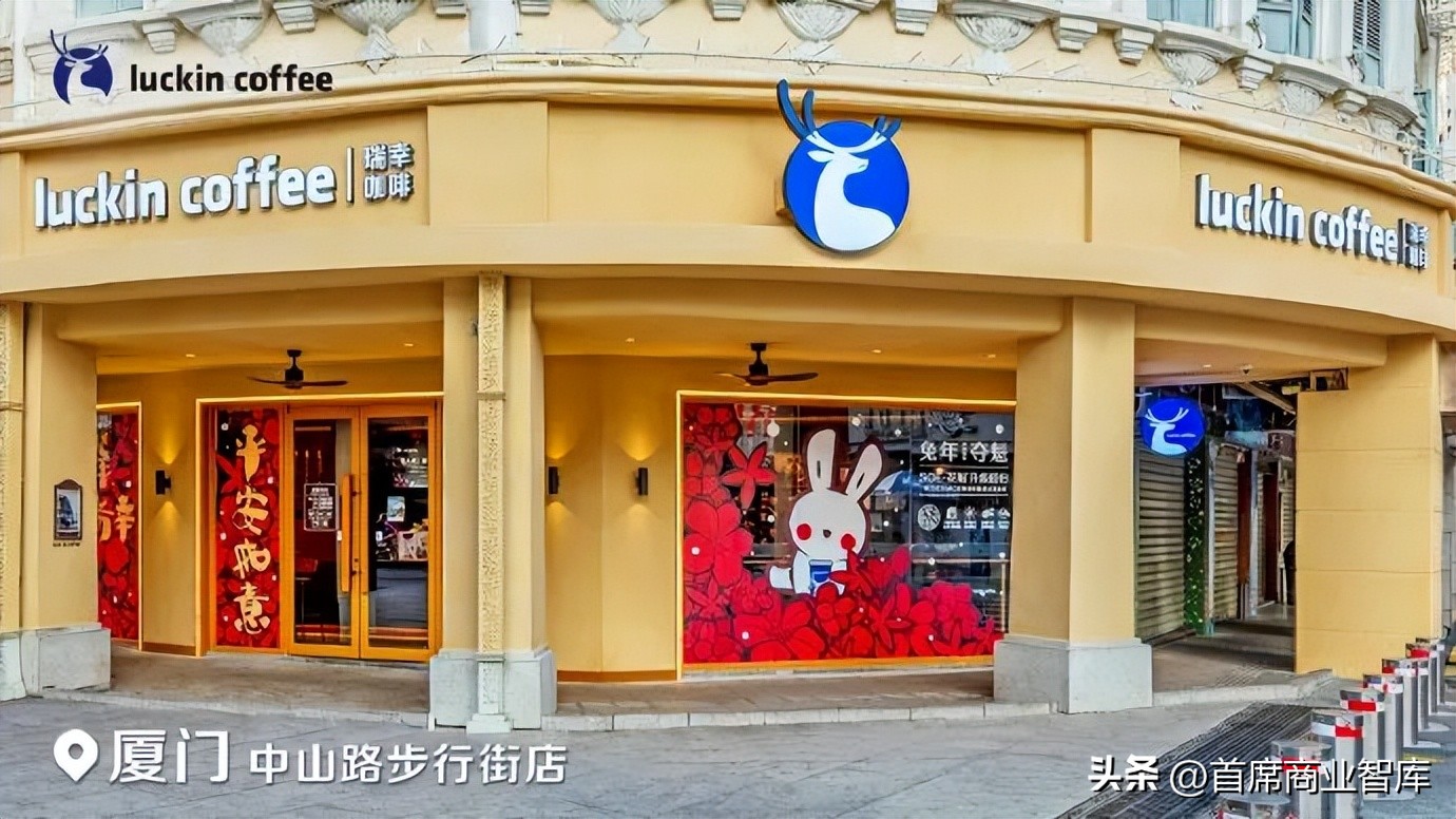 Beating Starbucks violently, Rui Xing "rolled to death" Rui Xing - iNEWS