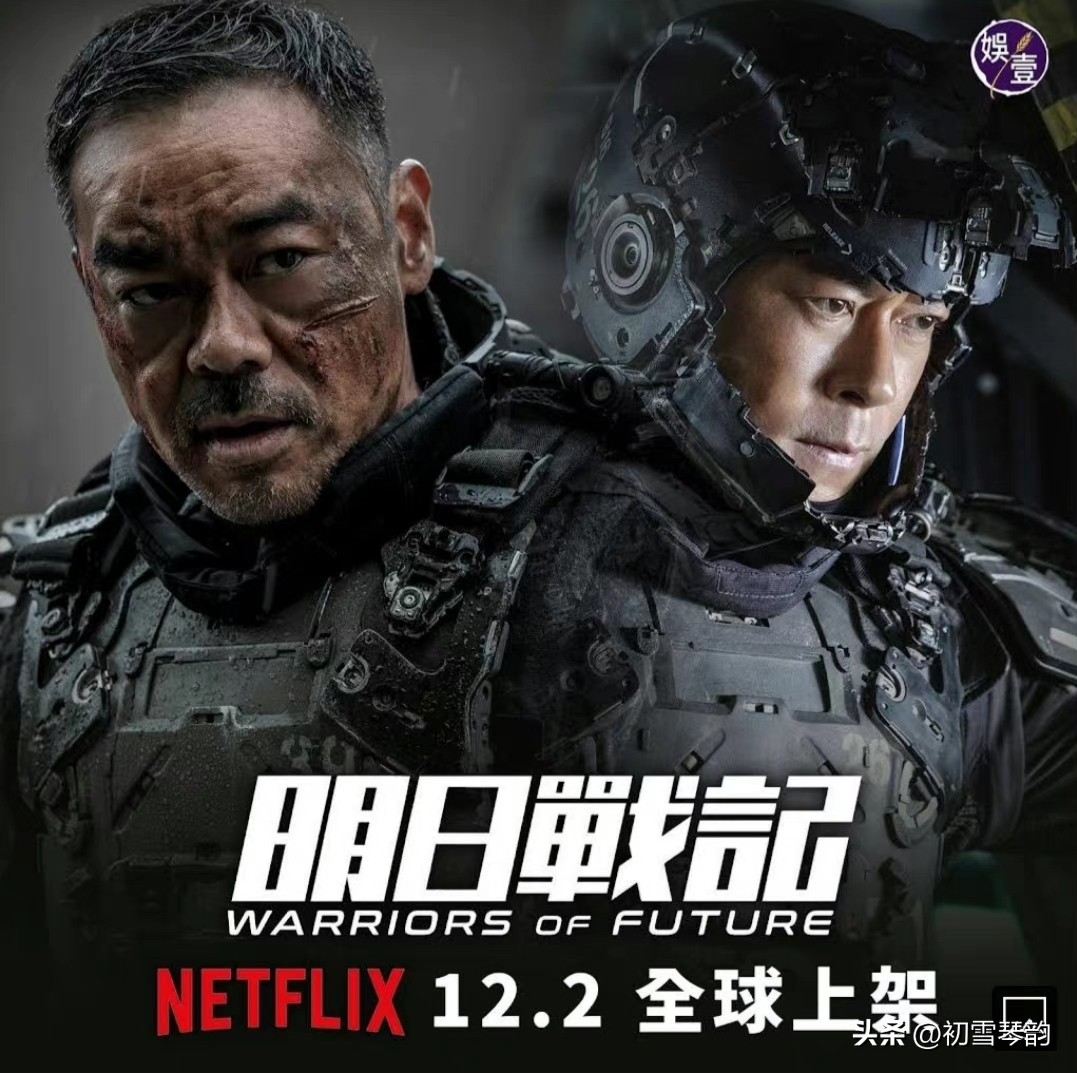 The full version of Gu Tianle's "Tomorrow's War" will be released ...