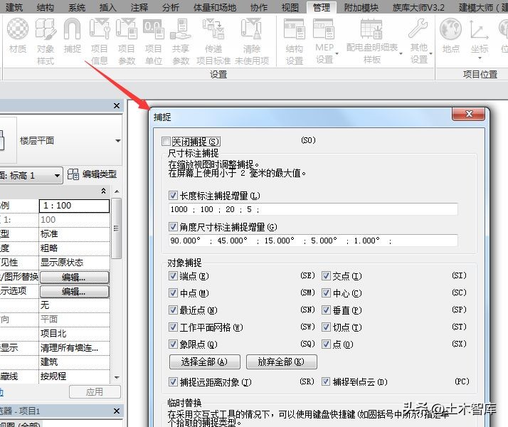 Quick modeling with Revit, these 6 operating skills to know - iNEWS