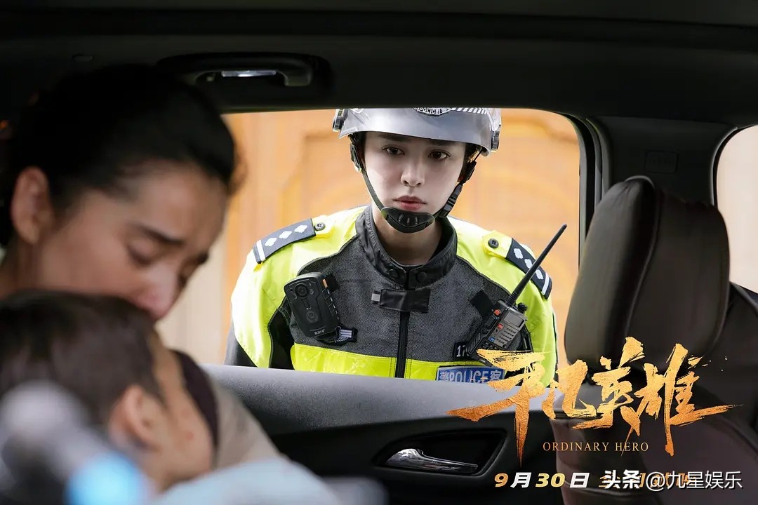 Spanning thousands of miles and renewing broken arms, Li Bingbing and ...