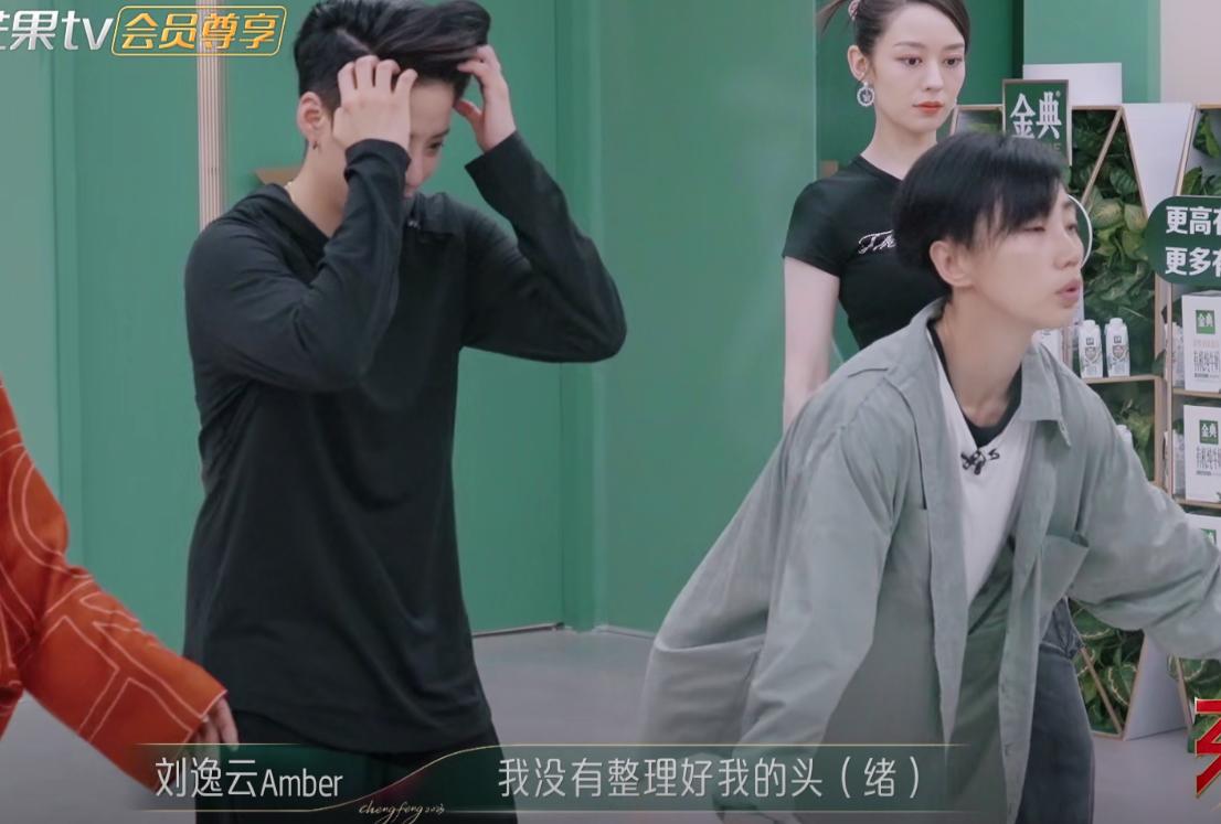 Xie Na laughed at herself for using too much force, Mei Yili Ya couldn ...