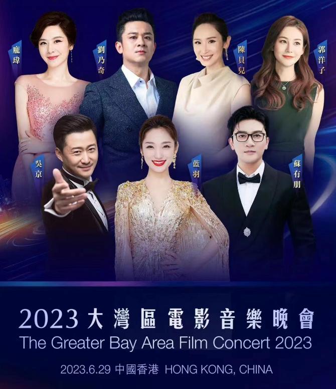 At the gala in the Greater Bay Area, Xu Xiaofeng is still young, but ...
