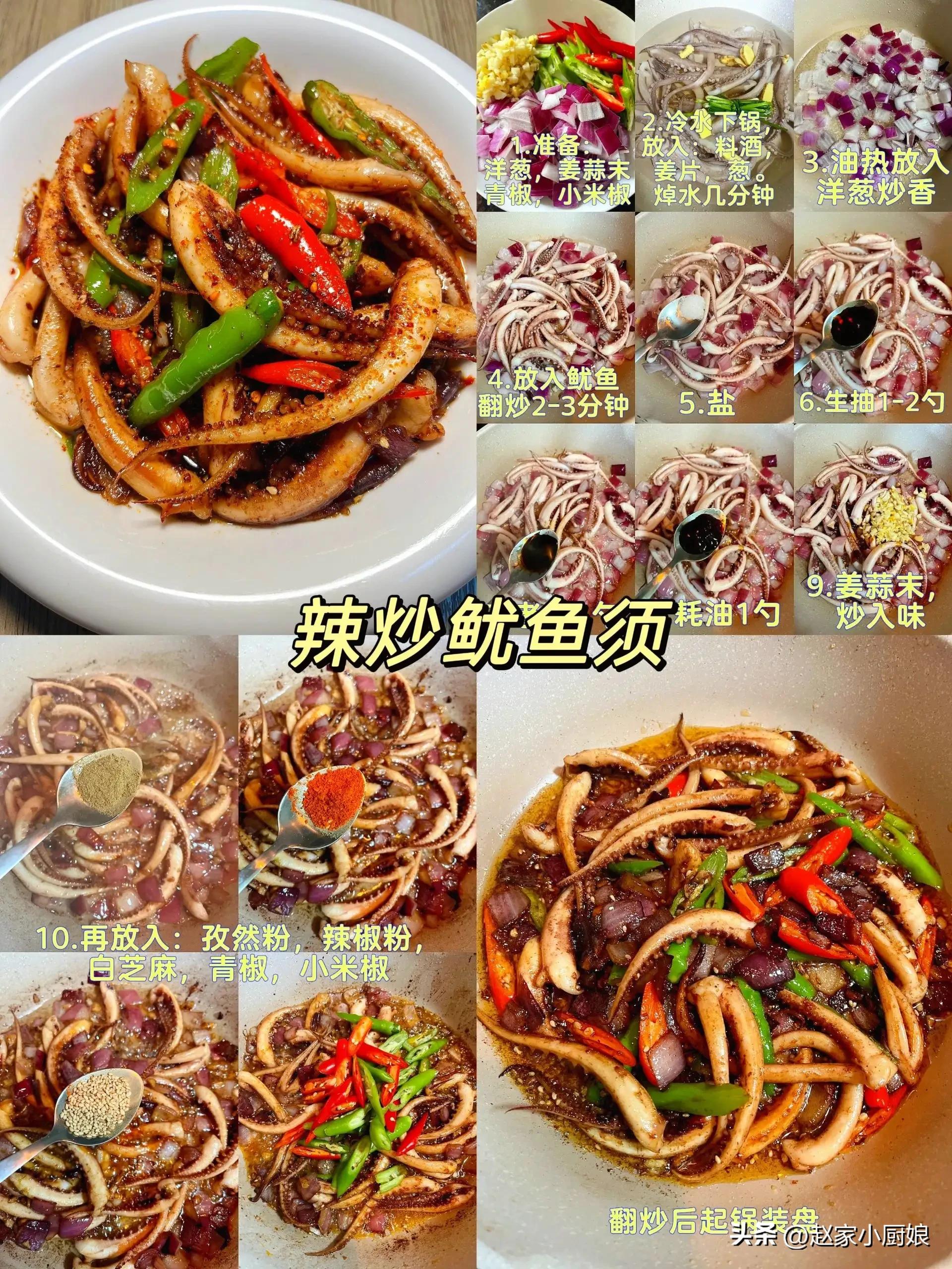 Nine common homemade small seafood recipes, easy to make and delicious ...