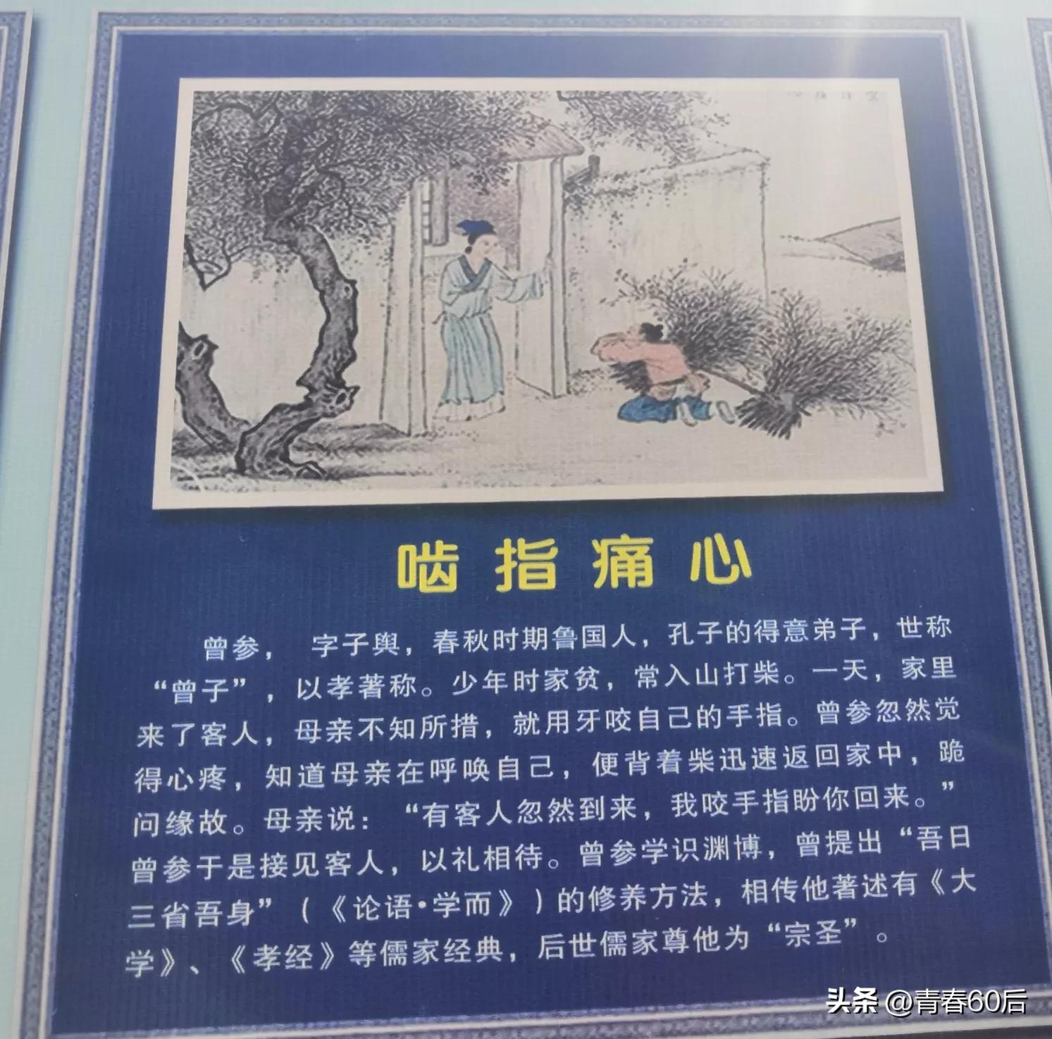 Hundred Filial Piety Drawings - iMedia