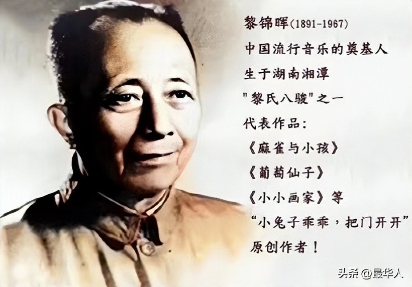 How did the top actress in Shanghai ruin her life by a man after ...