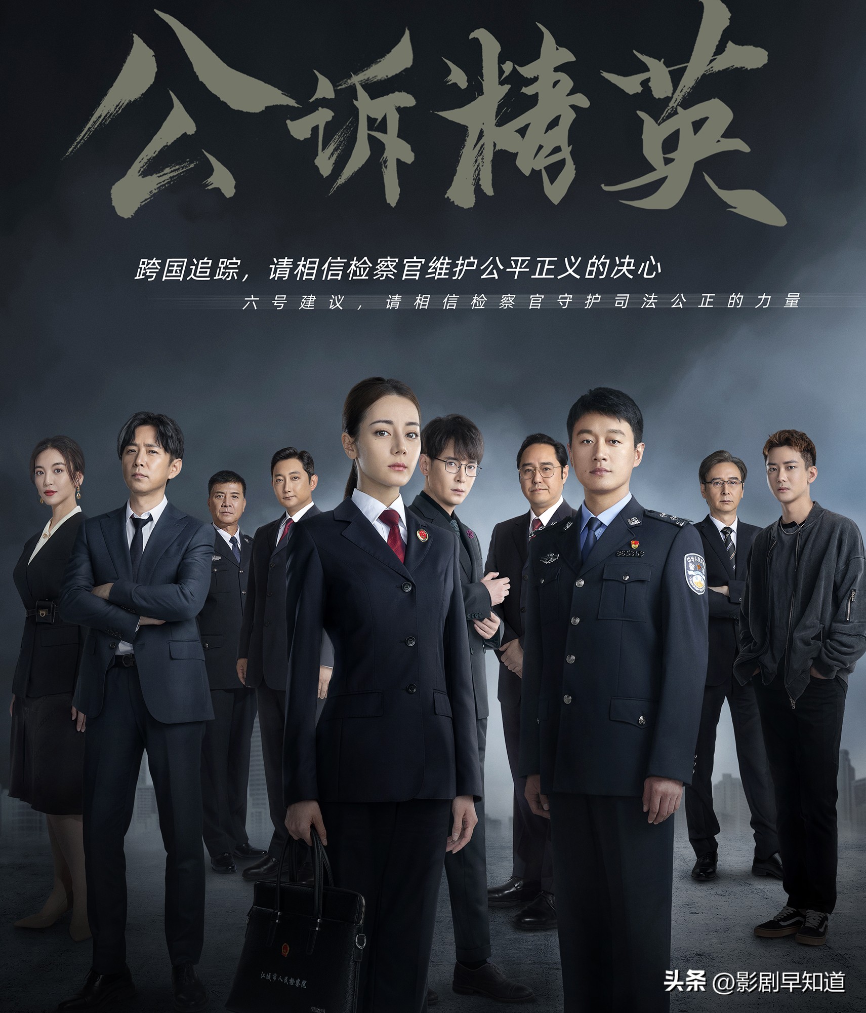 Goose Factory releases the film list for March, and many star dramas ...