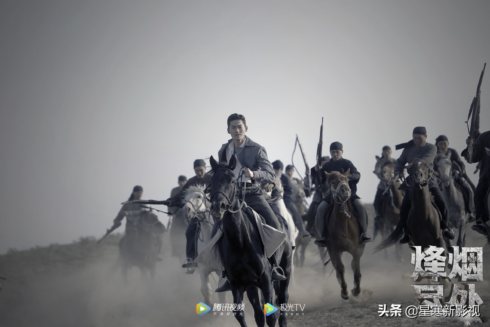 "The End of the Beacon" ends!Zhang Han breaks through himself and takes ...