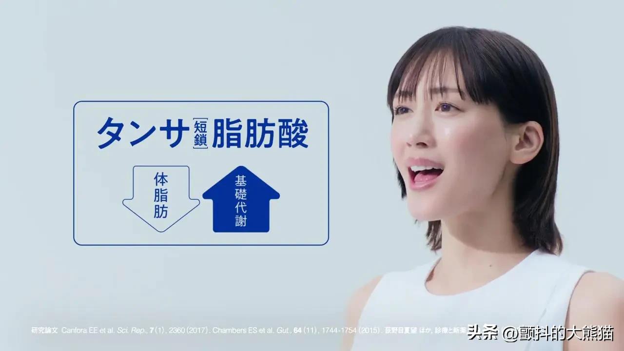 Japanese stars with the most advertisements in the first half of 2023: Ayase Haruka and ...
