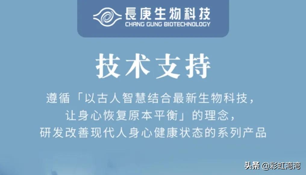 Dr. Yang Dingyi: The Science of Sari - iNEWS