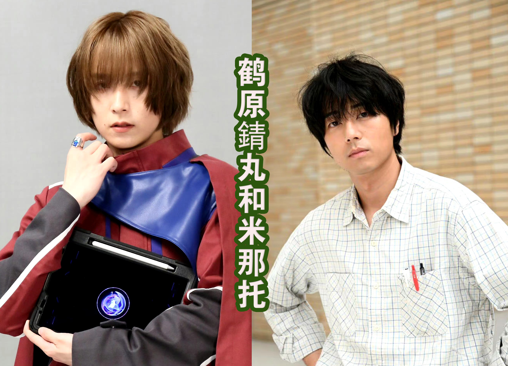 The male protagonist of Kamen Rider Gochard is a scumbag, and the ...