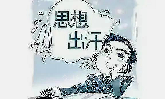 Why did Xie Dong's uncle Ma Qi scold Guo Degang? This matter may ...