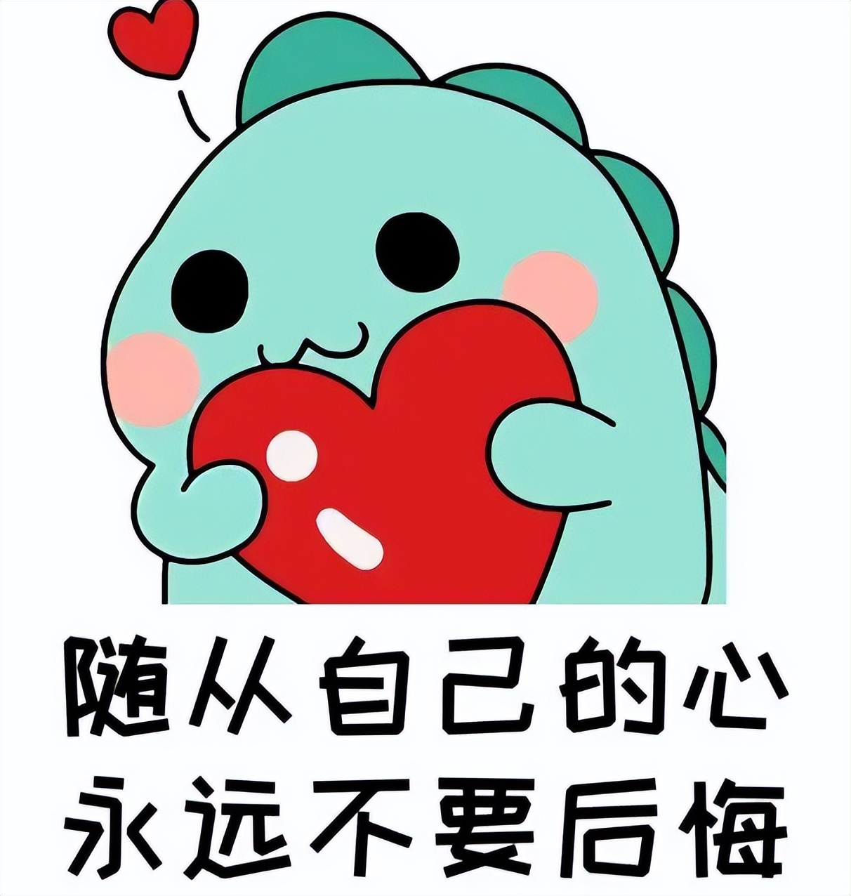 We meet by chance but are willing to go both ways for love, no matter ...