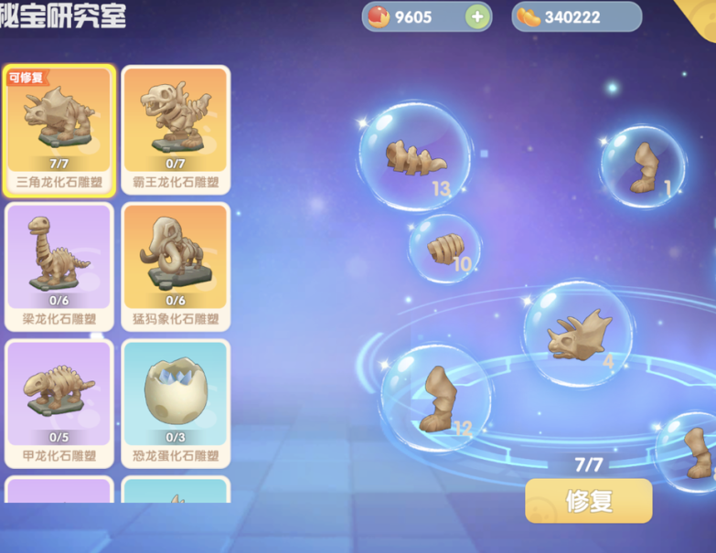 "Moore Manor" travels through the blockbuster, treasure hunt adventure ...