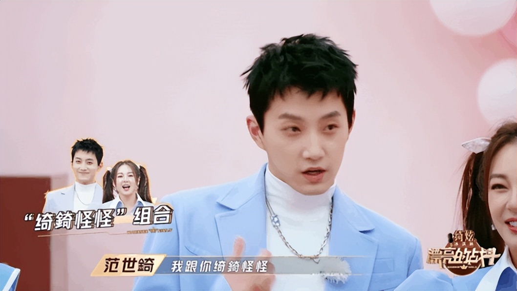 Wu Dajing and Wang Yanlin embraced harmoniously in "Pretty Battle", but ...