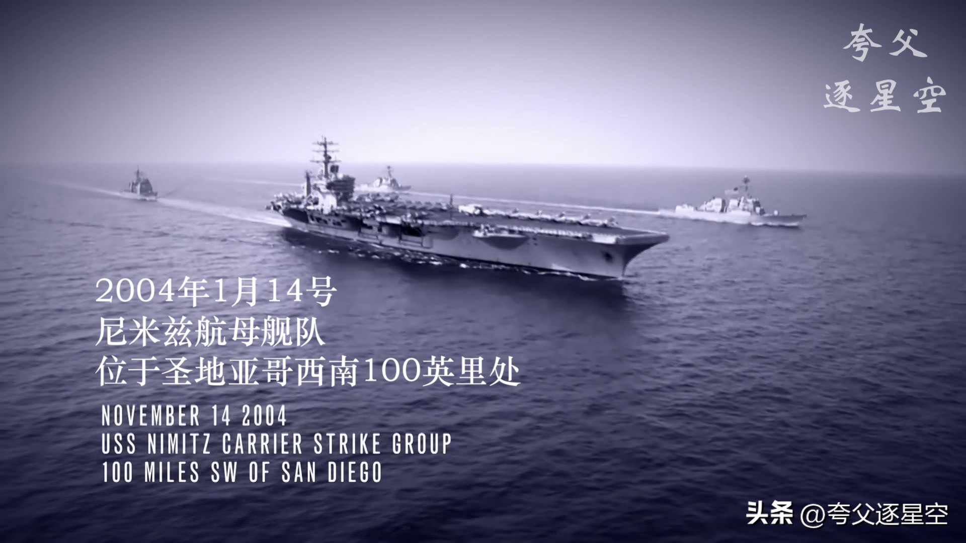 Cross-medium giant capsule UFO, with a speed of 10,000 meters per ...