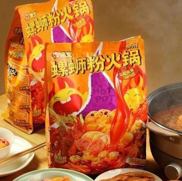 Two years later, Li Ziqi came back, but the world has changed - iMedia