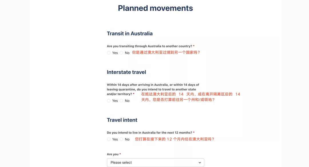Teach you to fill in the new Australian entry declaration form DPD - iNEWS