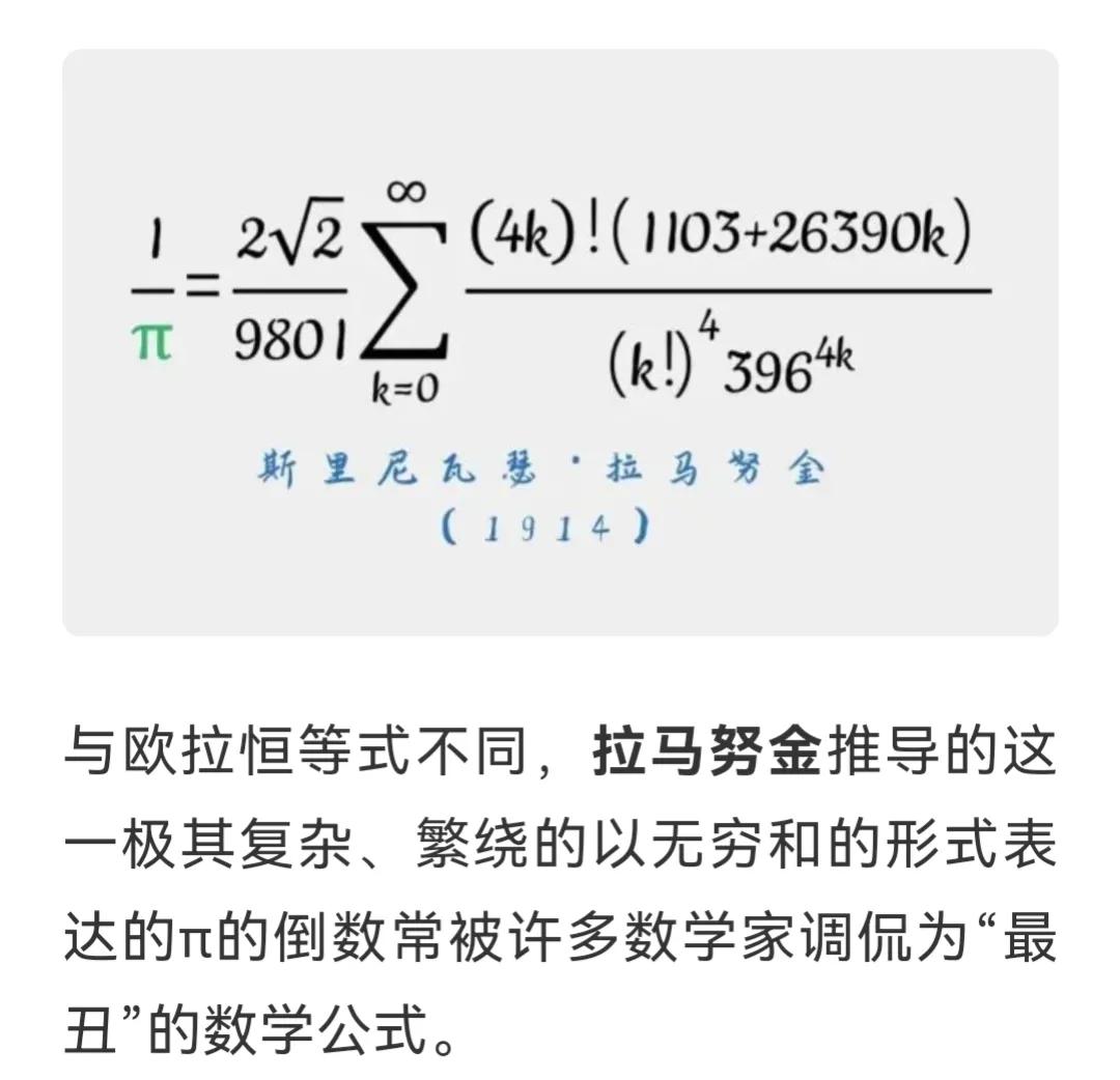 Learn a little history of science and technology: human understanding ...