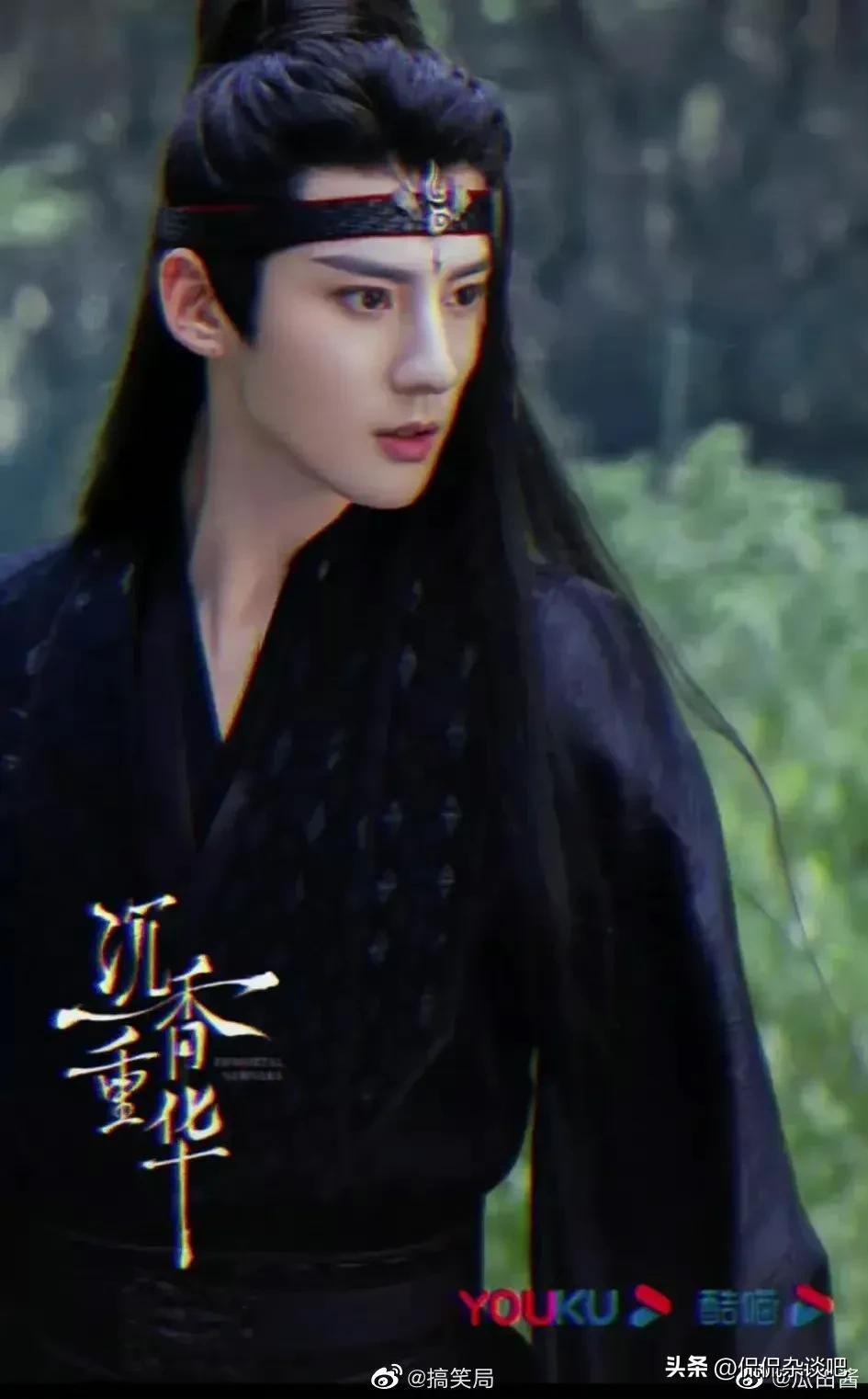 Zhao Wenhao - Ran Ran Xinxing - iNEWS