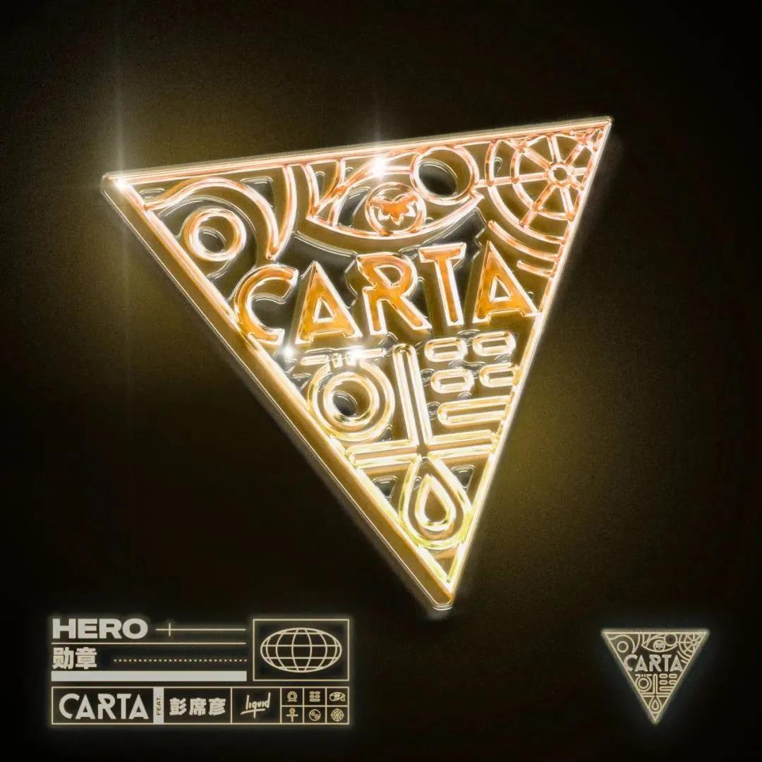 Liquid State signed Carta, the top 100 DJs in the world, Chinese ...