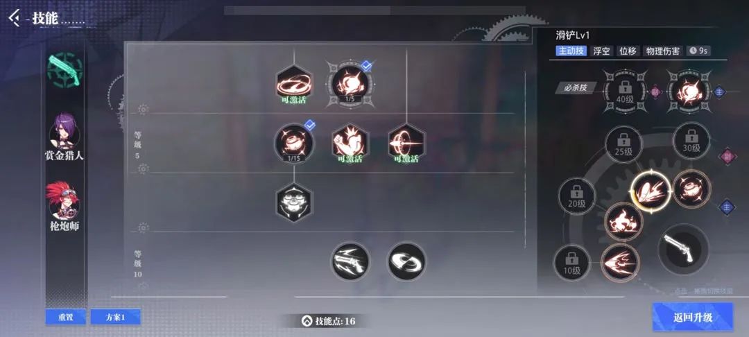 Action RPG "Crystal Nucleus CoA" Fast-Explosion Exclusive Test ...