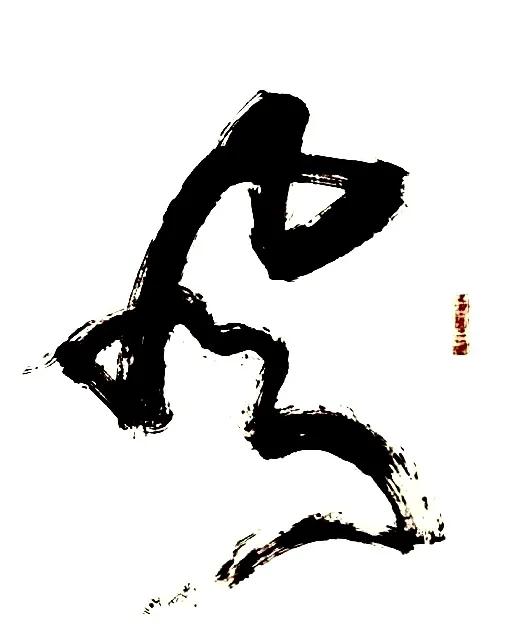 Appreciation of Chen Weihe's cursive calligraphy "Good Weather" - iNEWS