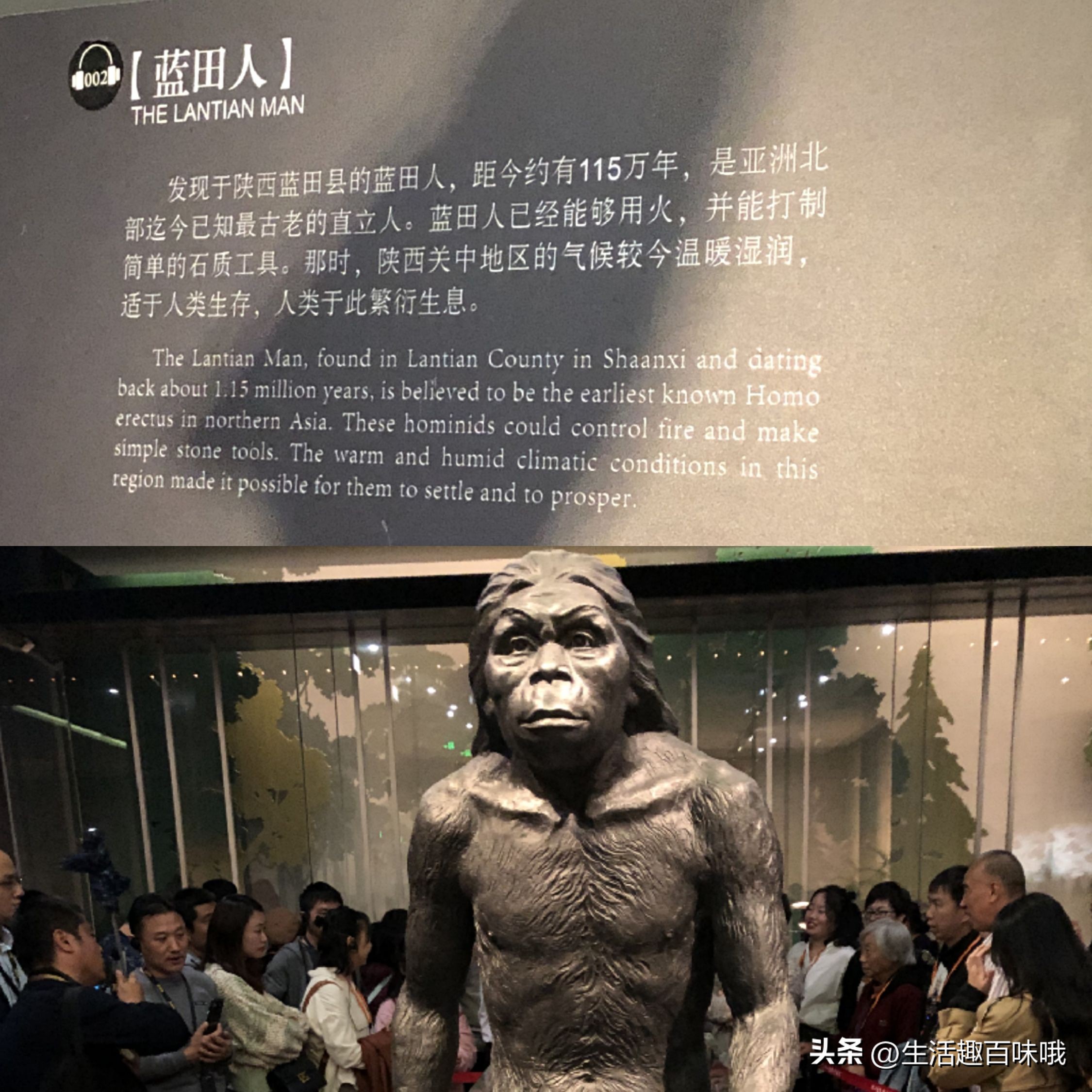 The earliest primitive people in China were Yuanmou people in Yunnan, 1 ...
