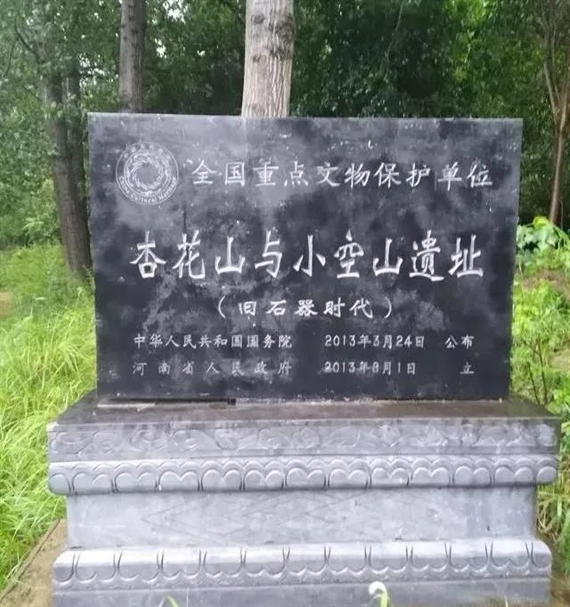 Nanzhao Ape-Man - New original large-scale dance drama script - iNEWS