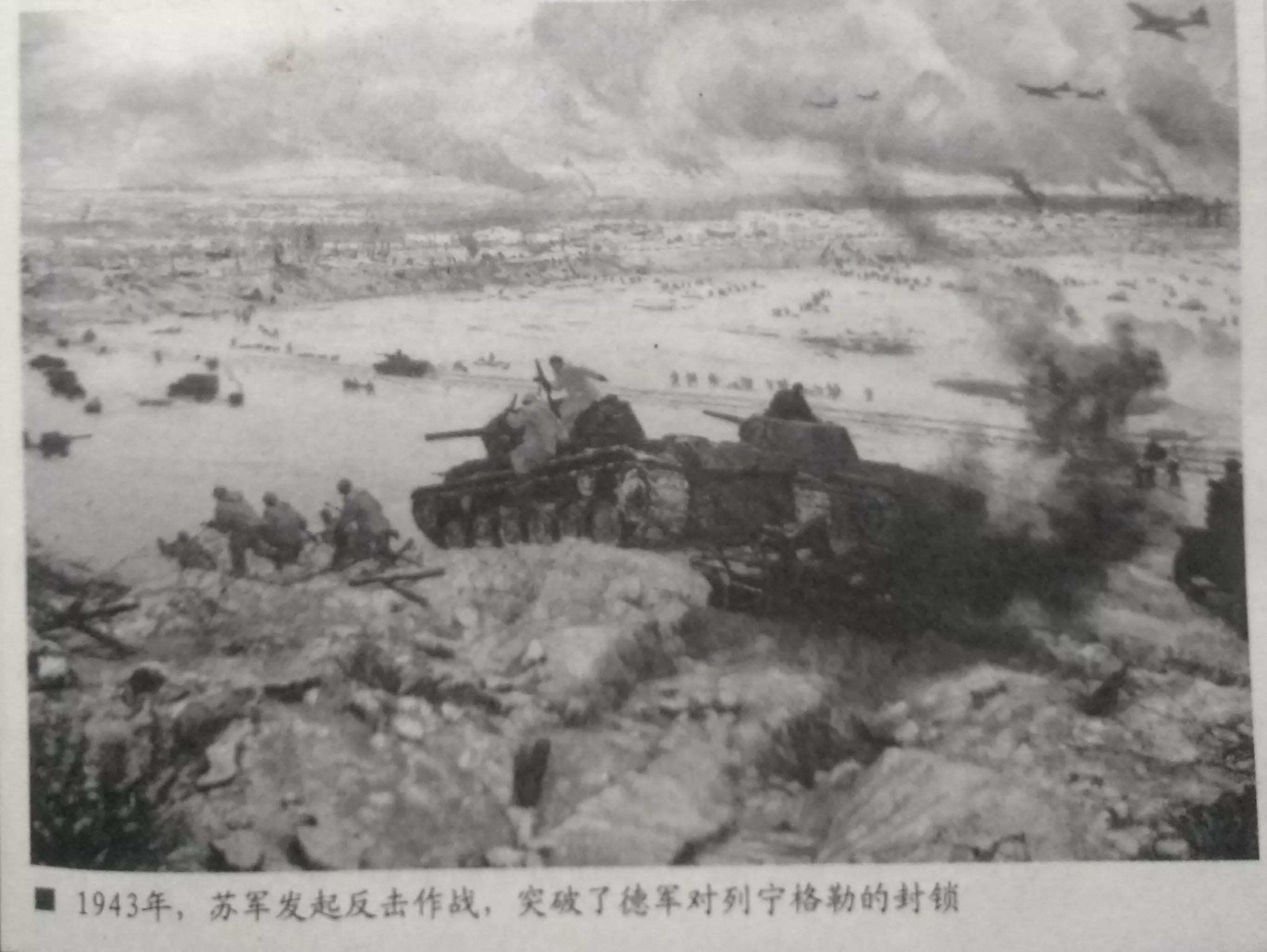 Review and discussion of blockade operations - iNEWS