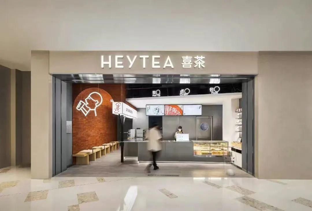 "Hey Tea" formed an alliance to boycott the full discount on takeaway ...