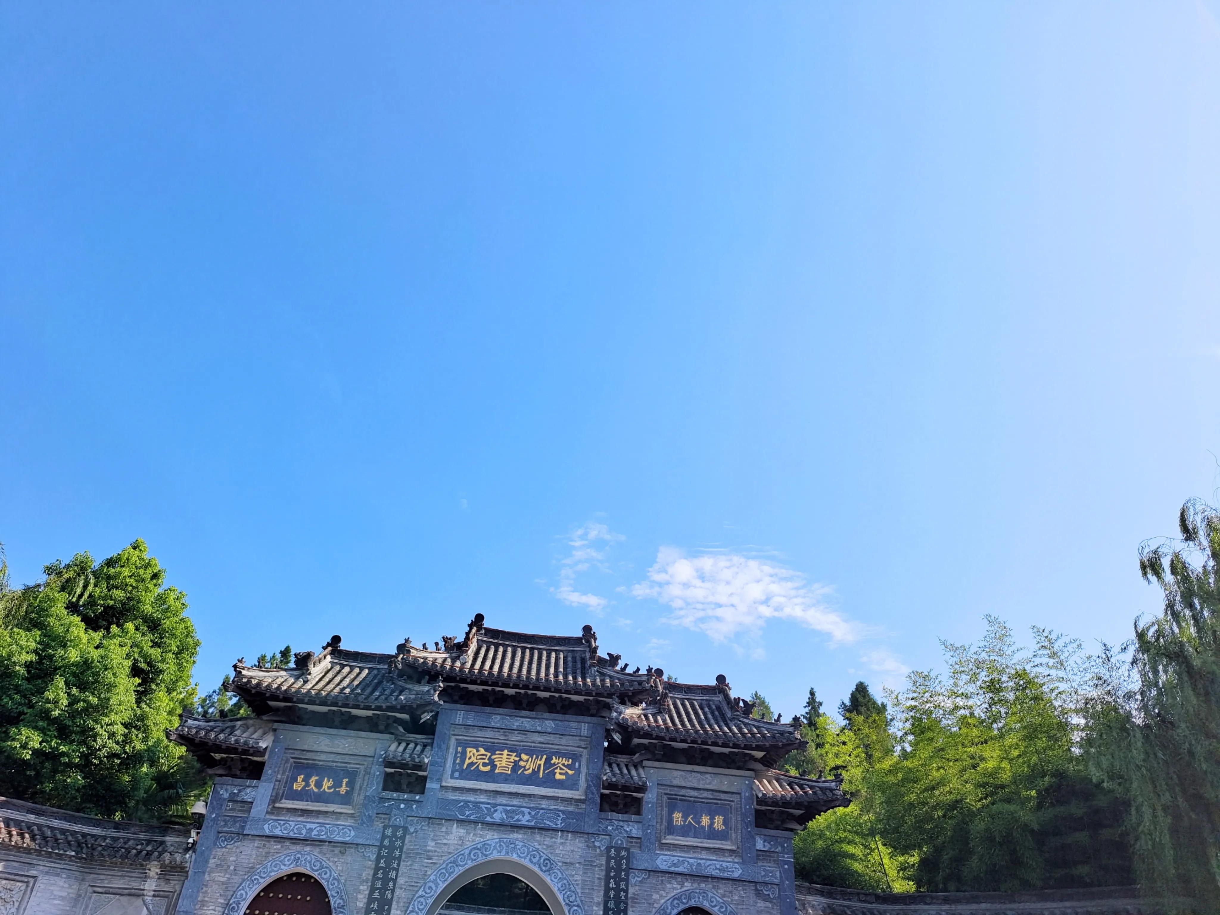 Dengzhou Huazhou Academy - iNEWS