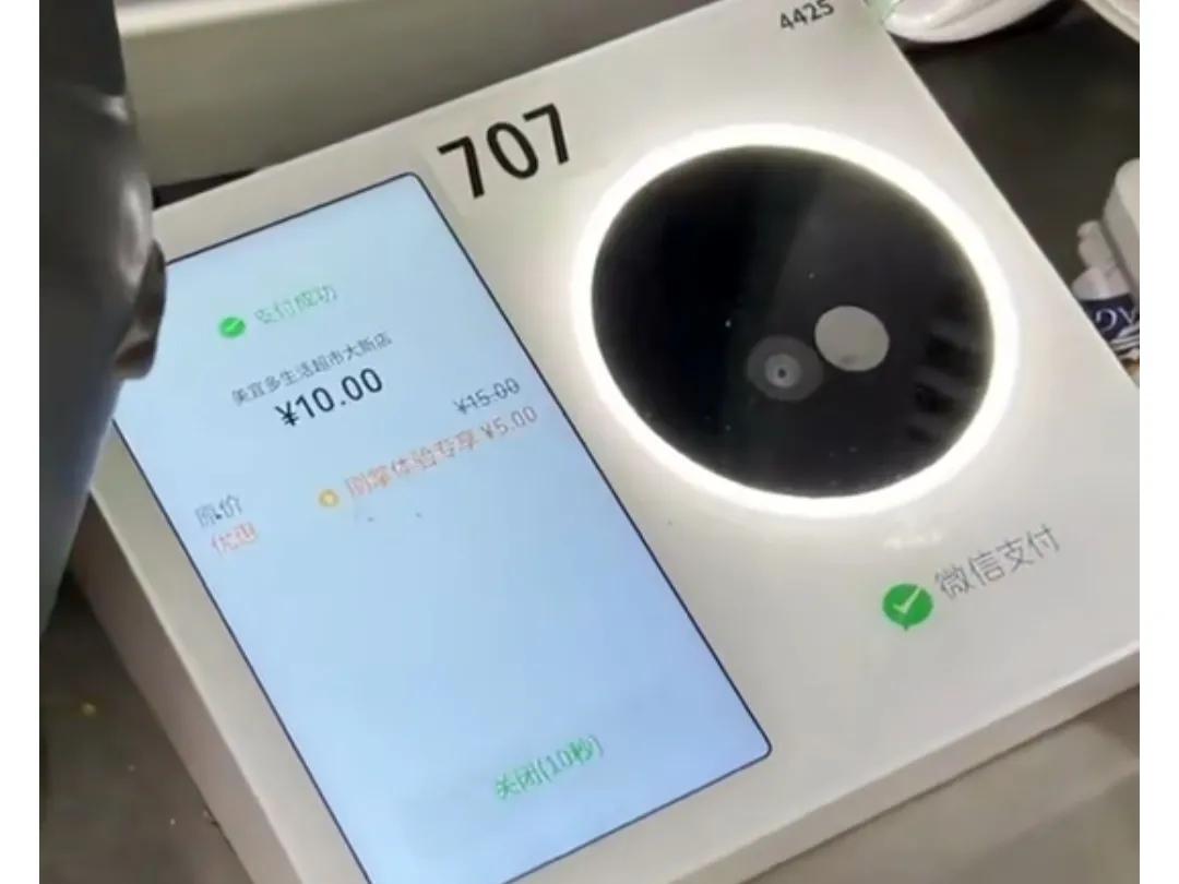 Palm print payment - will become a new trend in the future payment ...