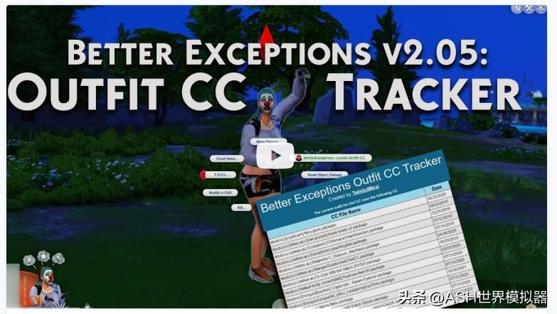 The Sims 4.Tmex third-party special script MOD x 2 (unlimited days ...