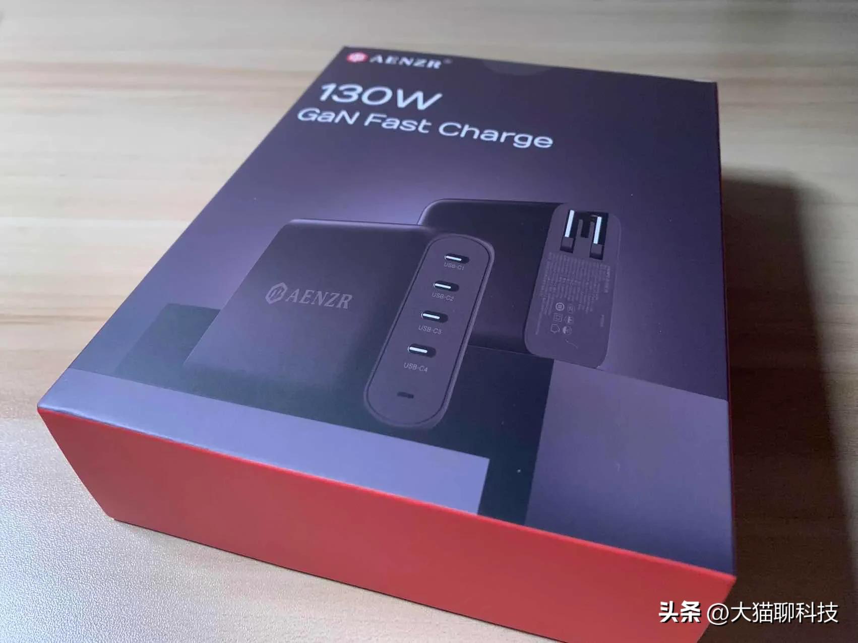 AENZR 130W GaN four-port charger, one is enough to go out - iNEWS