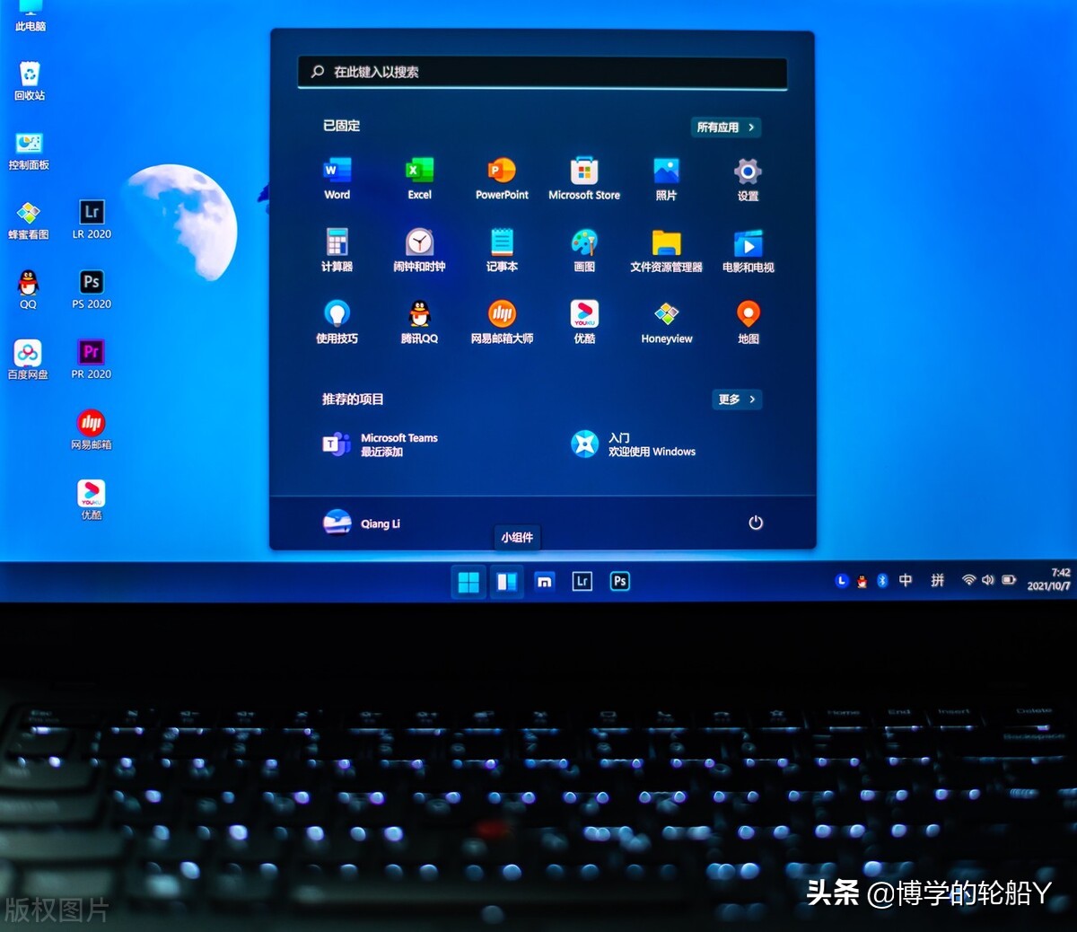 How to Snap a Window on MacOS and Windows - iNEWS
