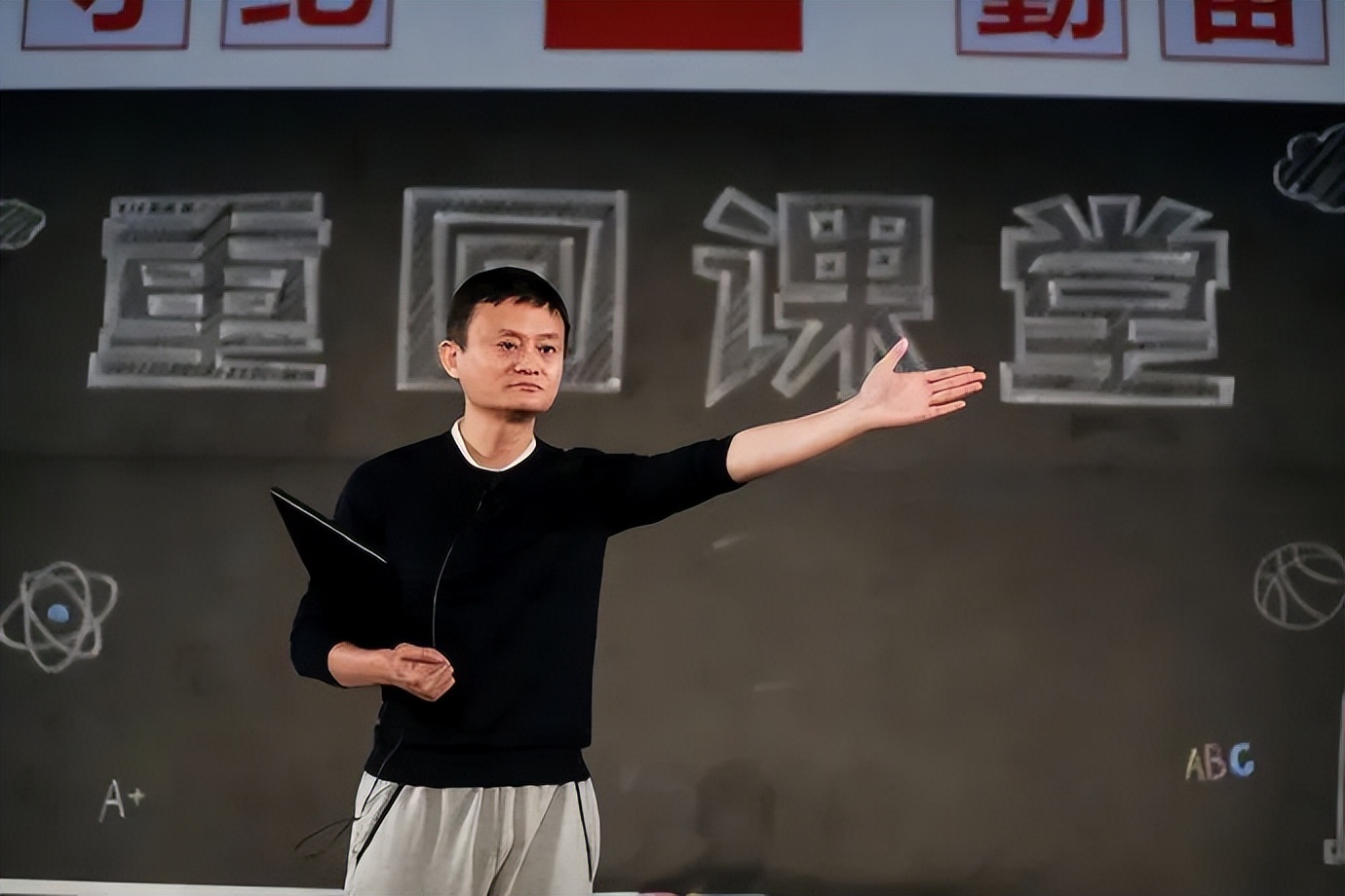 Ma Yun appeared in Hangzhou to watch the Ali Math Contest - iMedia