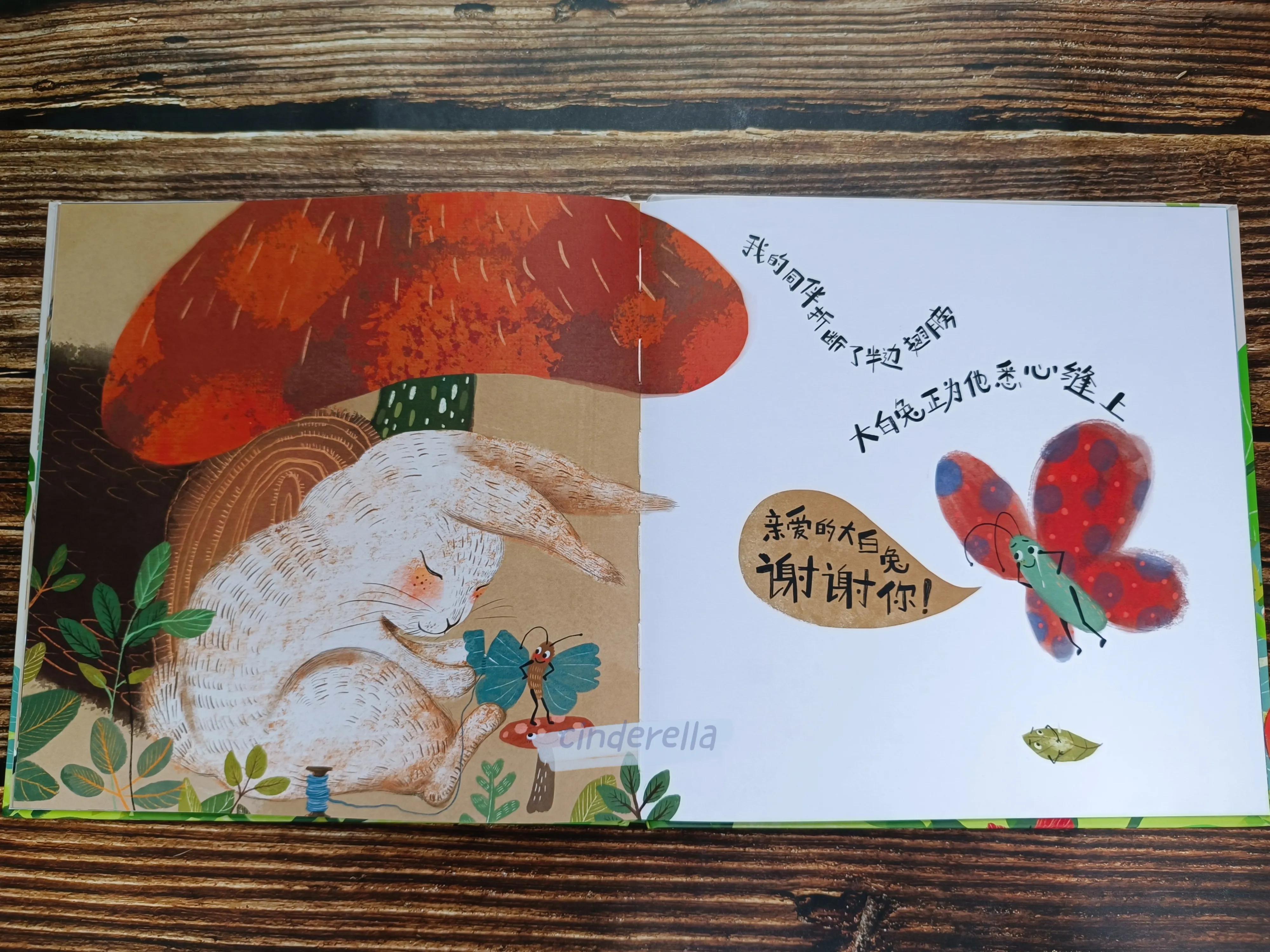 Different Animals, Different Poems - iNEWS