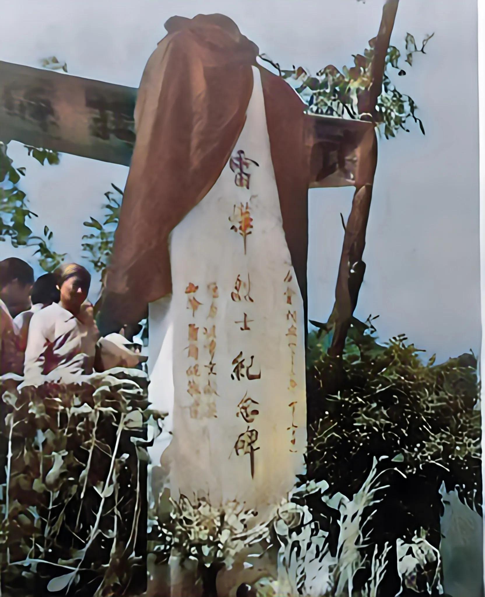 Deeply cherish the memory of the anti-Japanese national hero Lei Ye ...